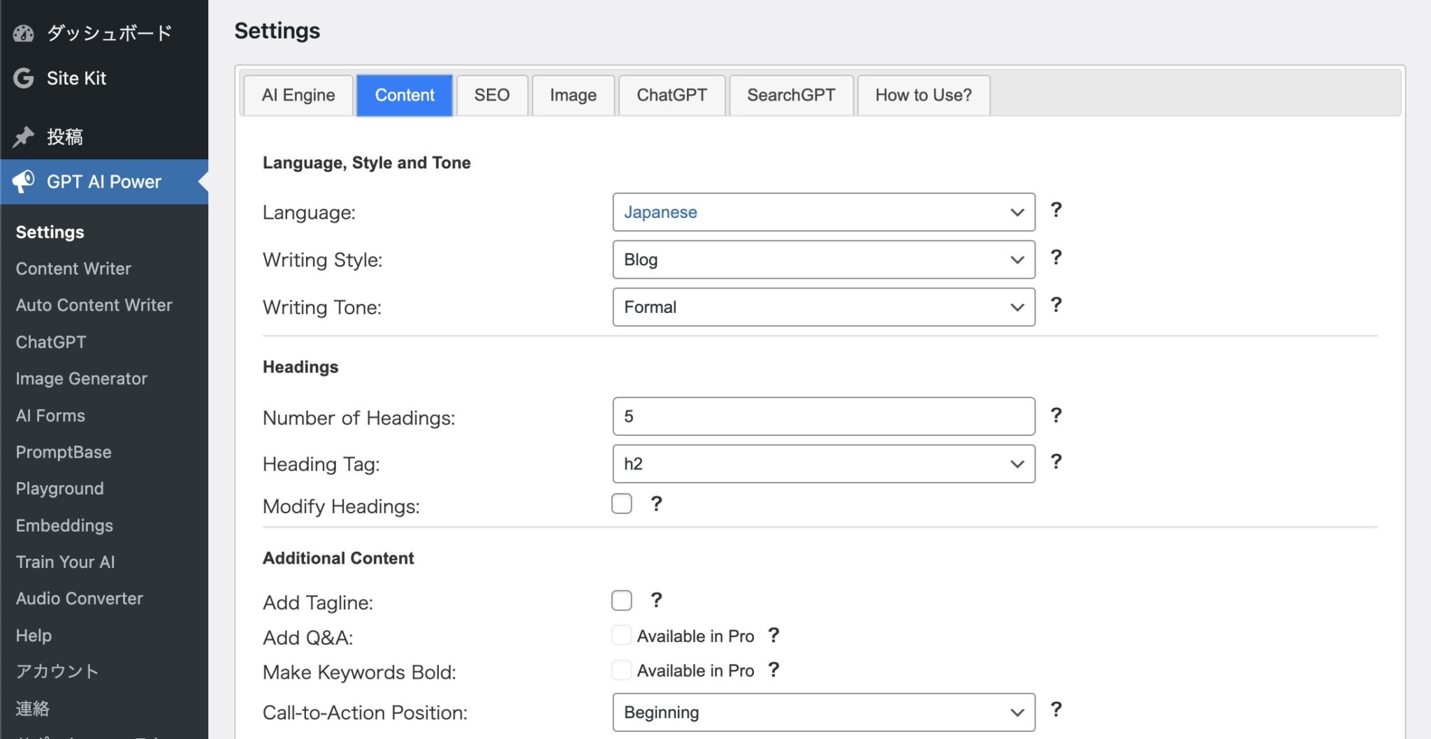 AIで記事を自動生成するWPプラグイン「GPT AI Power」を活用！ | minory