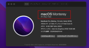 MacからWindows11へリモートデスクトップ接続する手順（図解） | minory