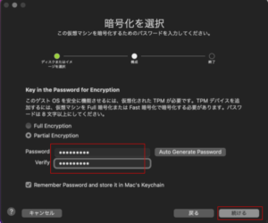 VMwareでMacからWindows11を使う手順（図解） | minory