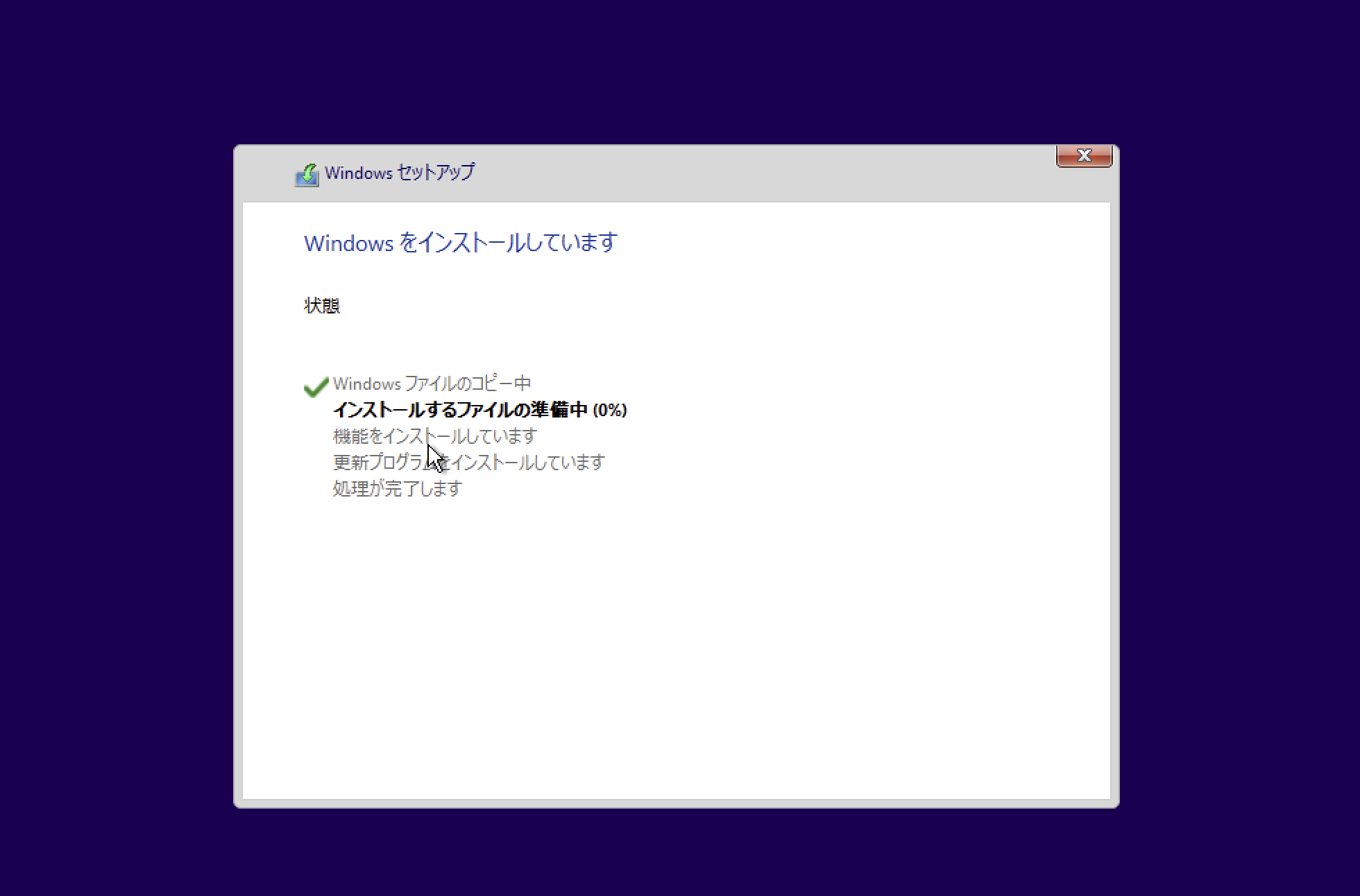 VMwareでMacからWindows11を使う手順（図解） | minory